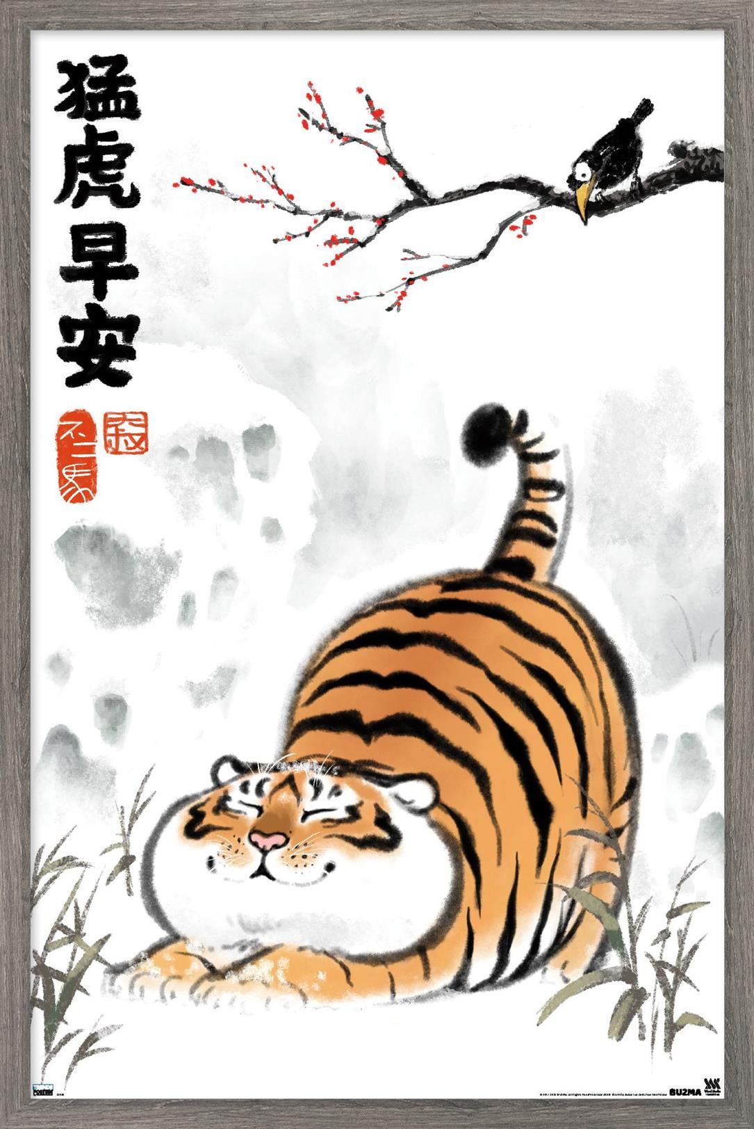 Alexander The Fat Tiger - Stretch Wall Poster, 22.375" x 34" Framed ...