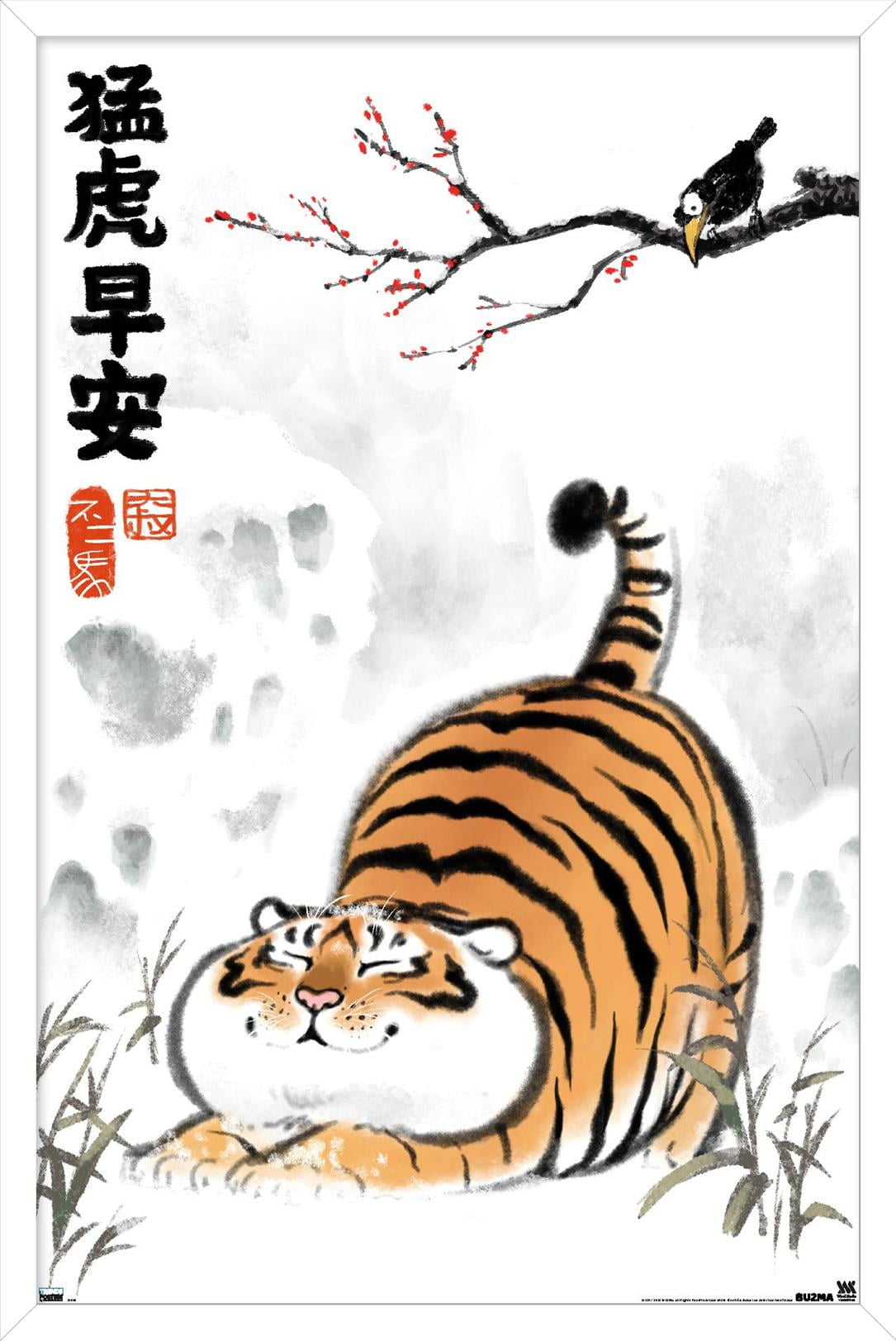 Alexander The Fat Tiger - Stretch Wall Poster, 22.375" x 34" Framed ...