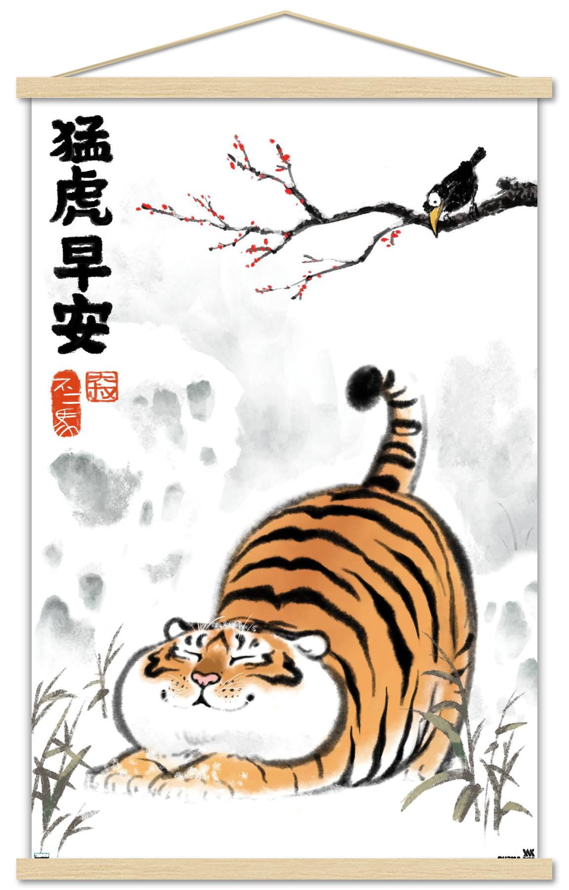 Alexander The Fat Tiger - Stretch Wall Poster with Magnetic Frame, 22. ...