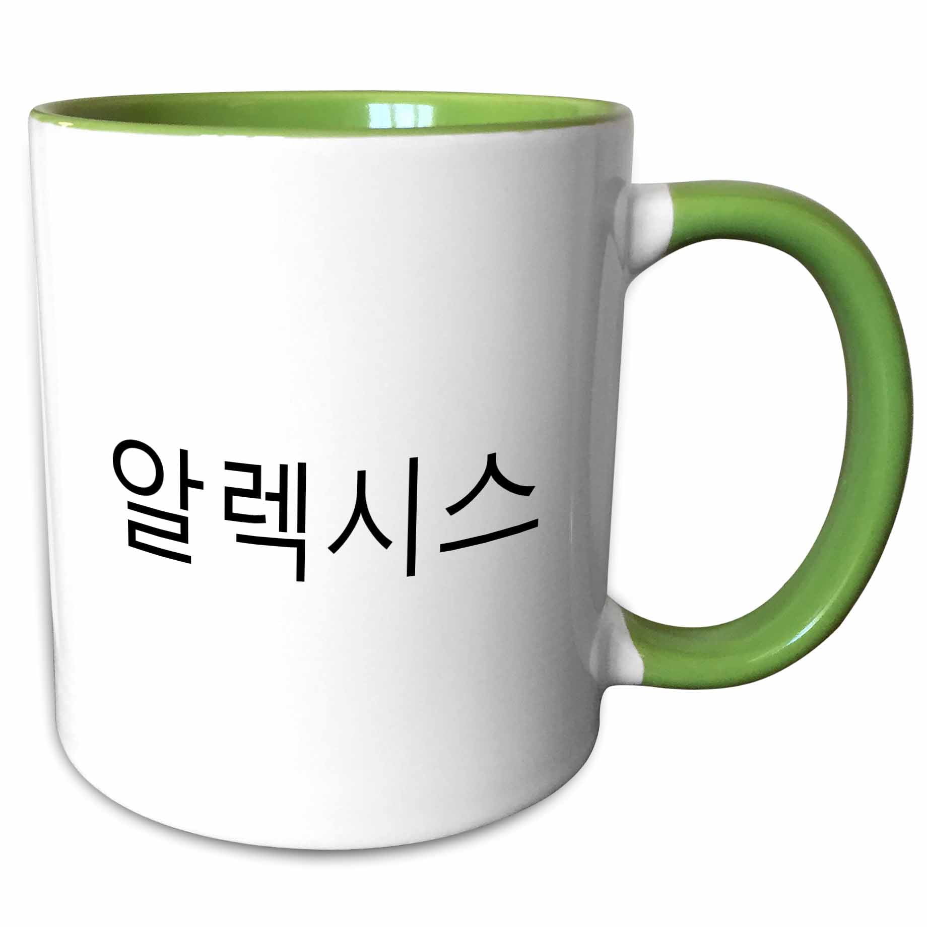 3drose, Alexis - My Name in Korean Characters Personalized Hangul ...