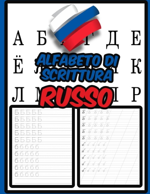 Alfabeto di scrittura russo : Esercizi per imparare a tracciare e ...