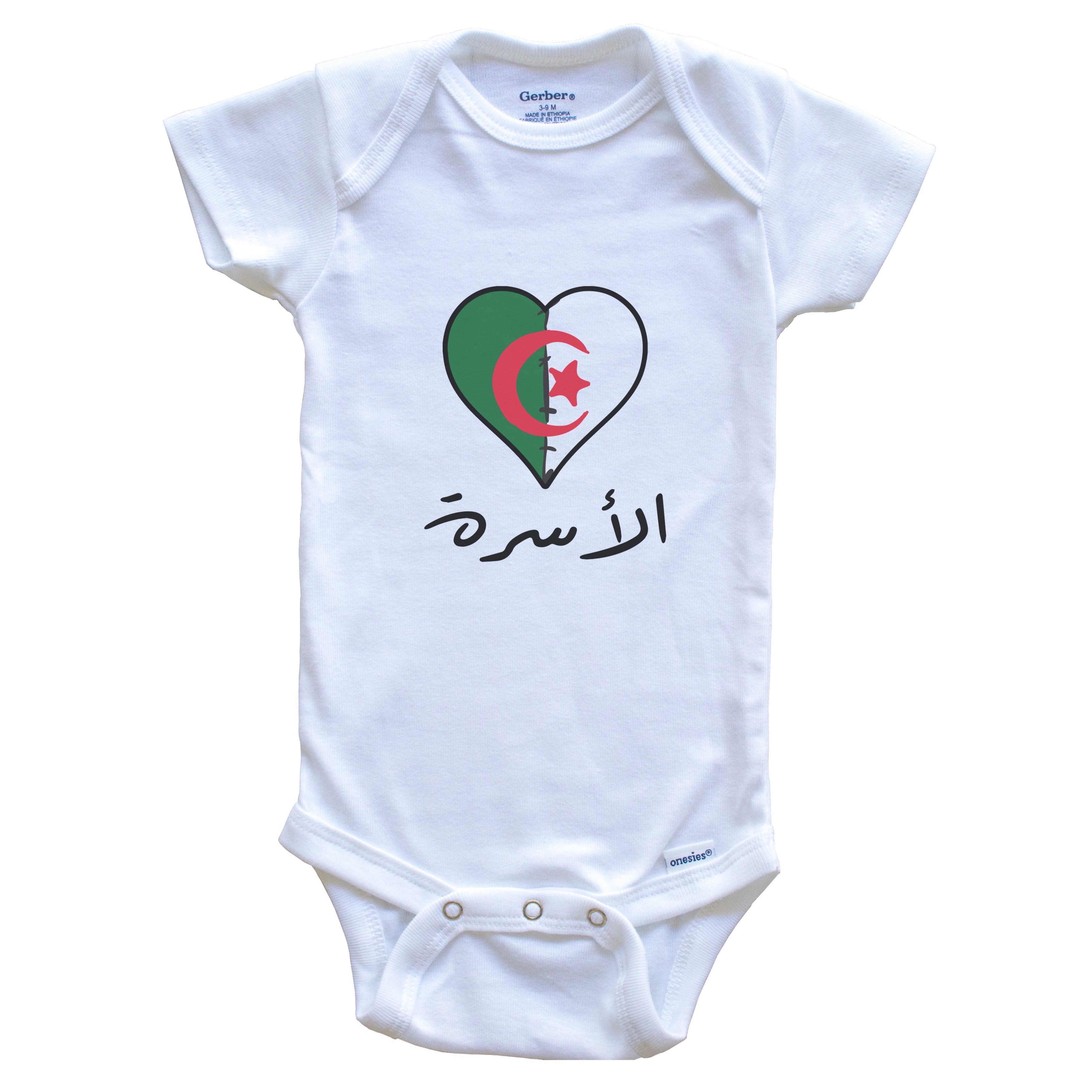 Algerian Flag Heart Arabic Calligraphy "Family" Algeria Baby Bodysuit ...
