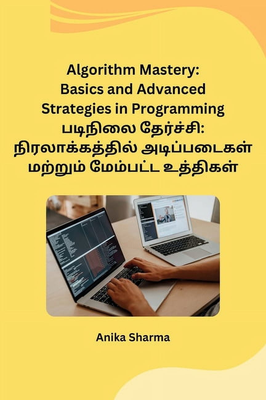 Algorithm Mastery: Basics and Advanced Strategies in Programming (Paperback) - Walmart.com