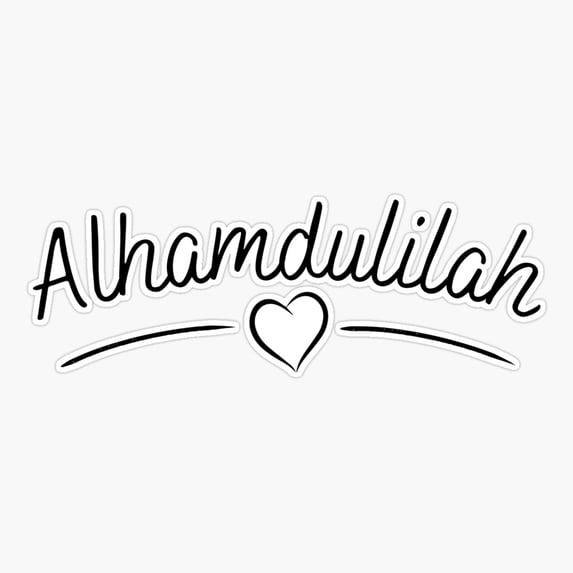 Alhamdulillah Islamic Gratitude Word Sticker - Walmart.com