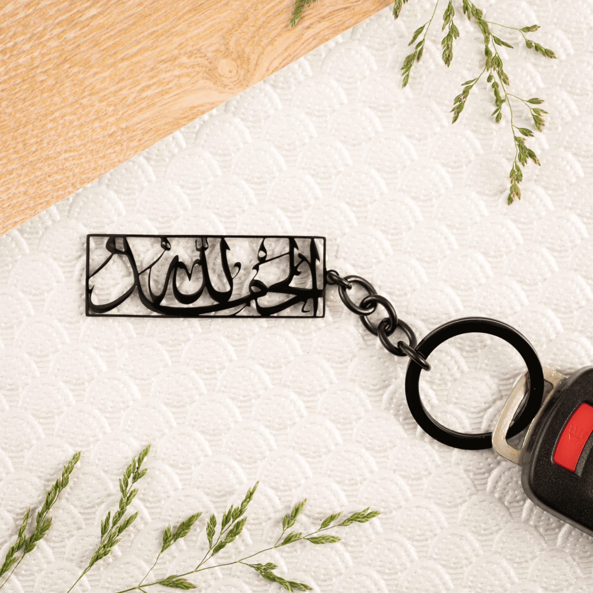 Alhamdulillah Keychain - Arabic Calligraphy Keychain in Chrome Finish ...