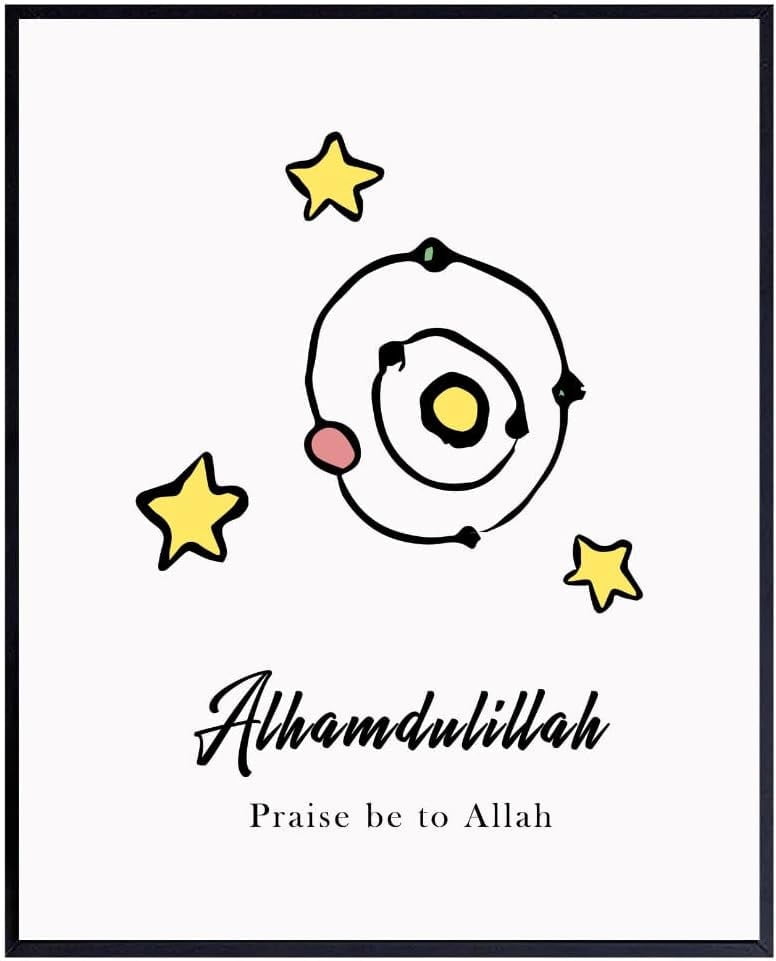 Alhamdulillah Wall Art – Islamic Poster for Kids’ Room or Nursery ...