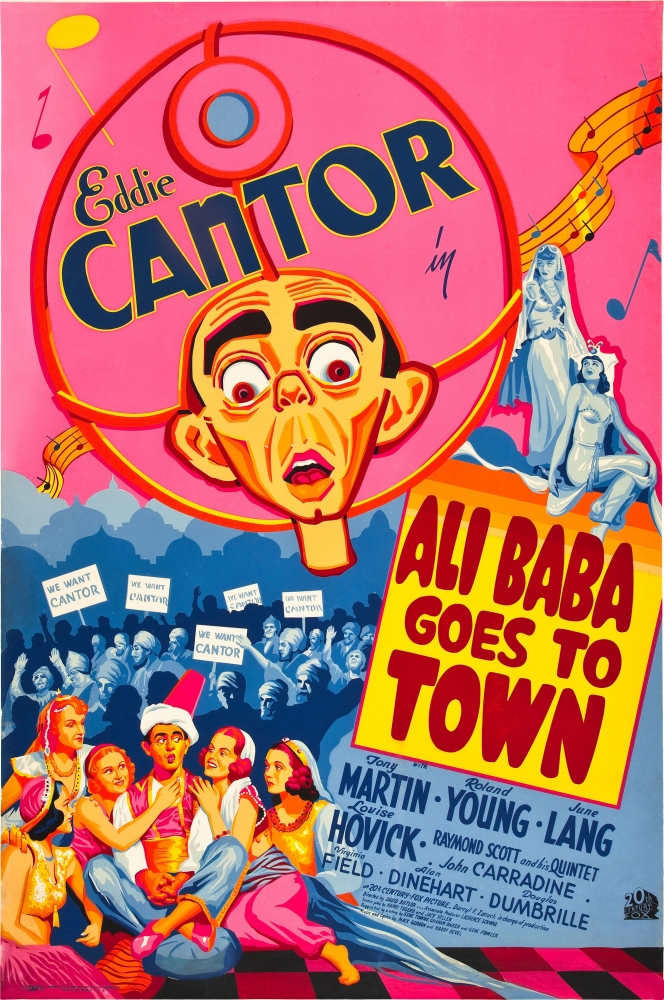Ali Baba Goes To Town U Movie Poster Masterprint - Walmart.com