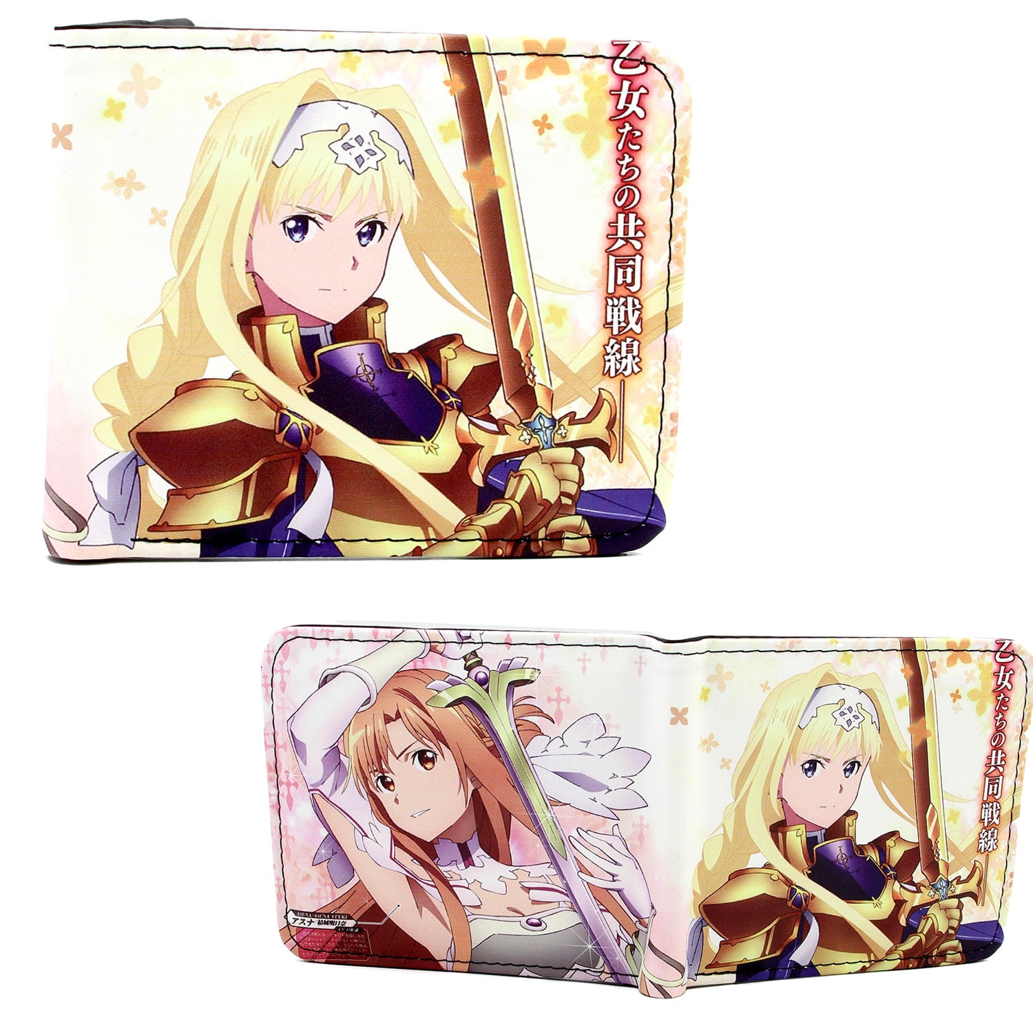 Alice Zuberg - Sword Art Online 4x5" Bi-Fold Wallet - Walmart.com