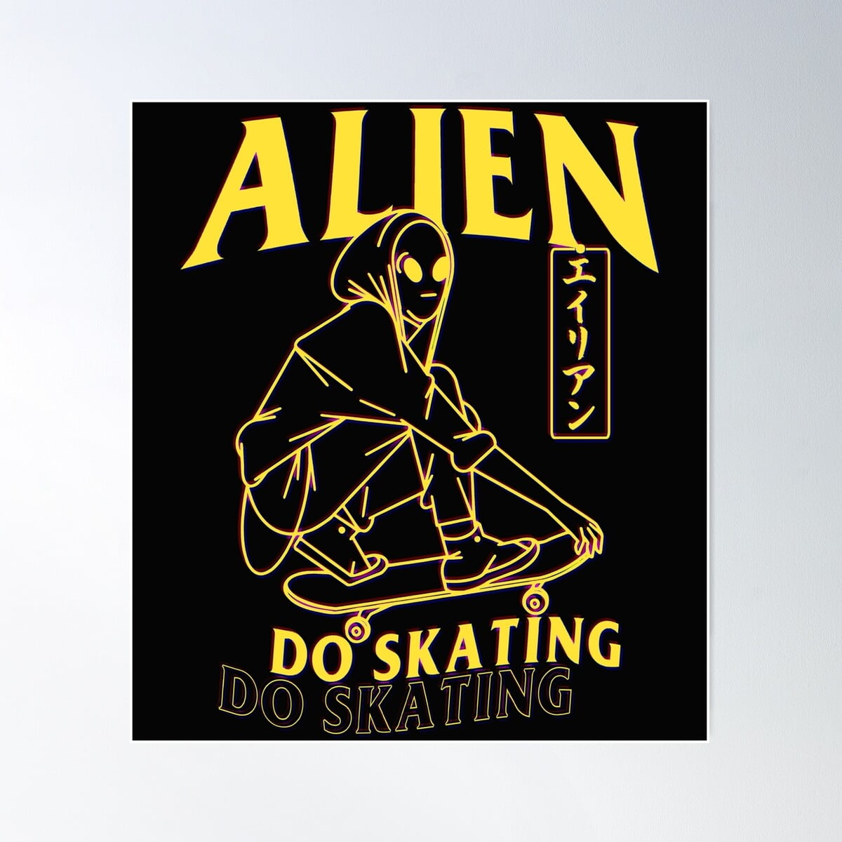 Alien Do Skating - Vintage Alien Poster Wall Art, Modern Wall Decor For ...
