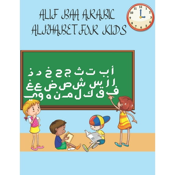 Alif Baa Arabic Alphabet For Kids : Write, Trace, Learn and Color ...