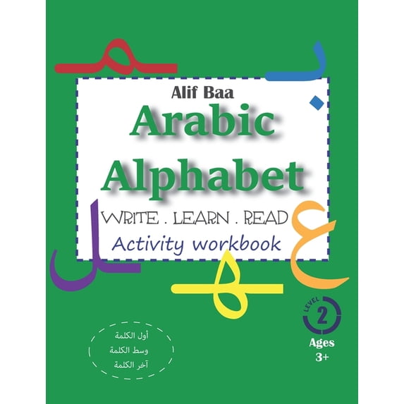 Alif Baa Arabic Alphabet Write Learn and Read Activity workbook: Learn ...