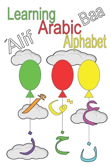 Alif Baa Learning Arabic Alphabet: colorful designed Book- Learn, Read ...