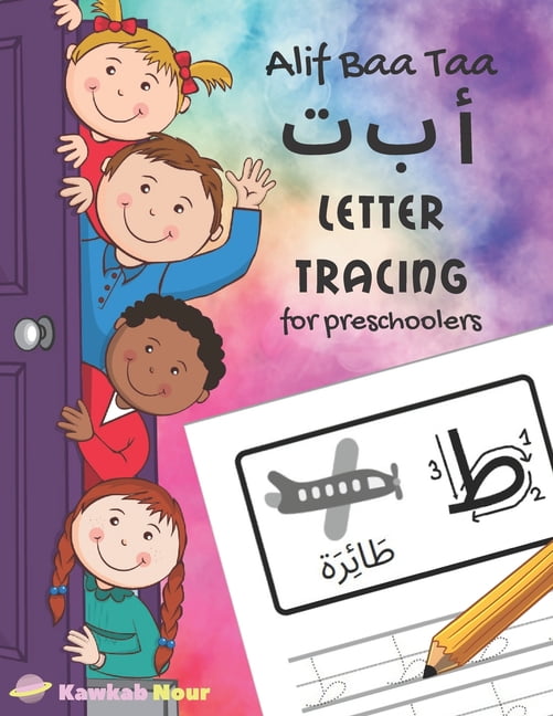 Alif Baa Taa Letter Tracing For Preschoolers: A Fun Book To Practice ...