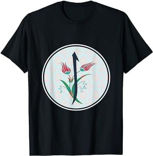 Alif Letter Arabic Calligraphy T-Shirt - Walmart.com