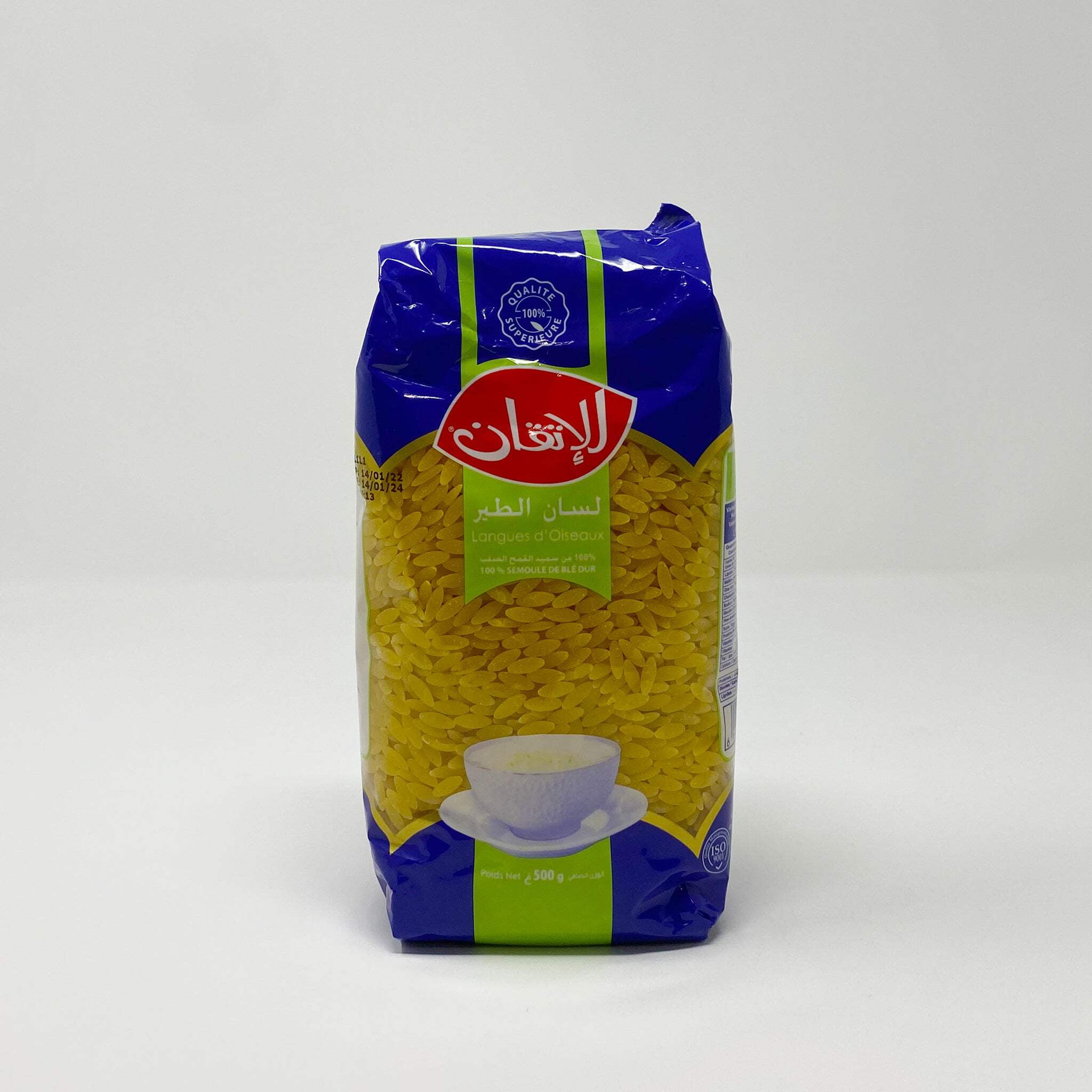 Alitkan Moroccan bird tongue 500g - Walmart.com