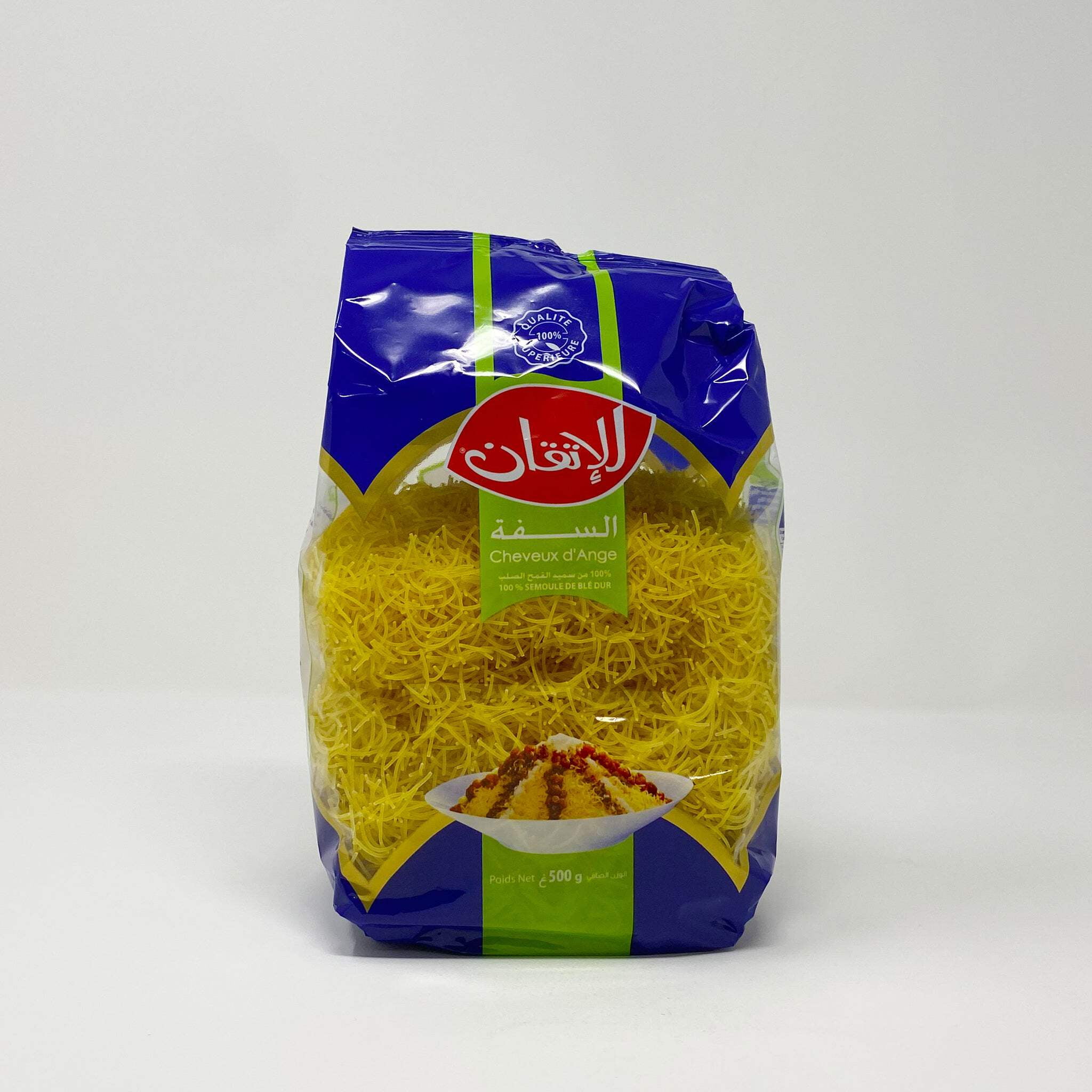 Alitkan anjel hair Moroccan vermicelli - Walmart.com