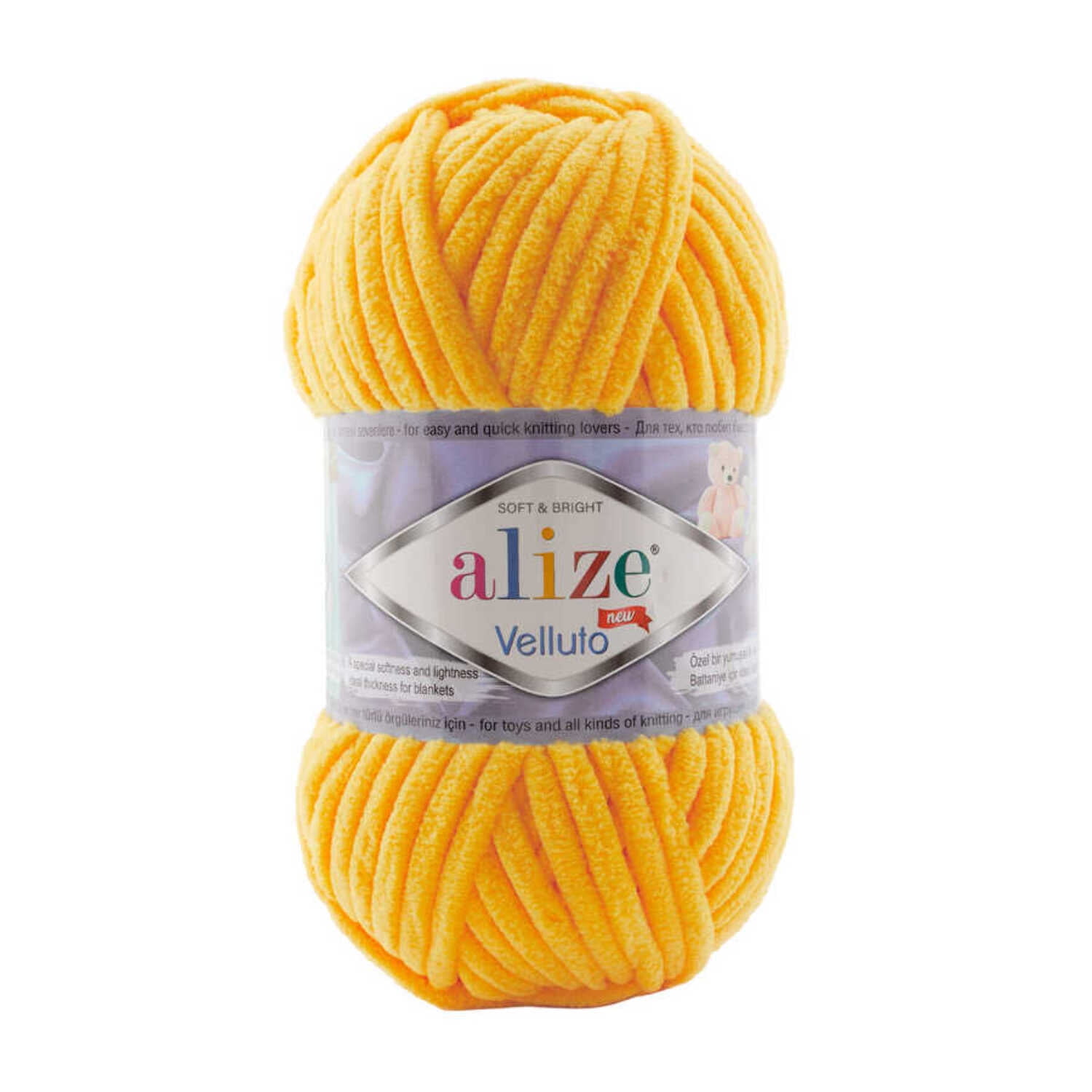 Alize Velluto - Walmart.com