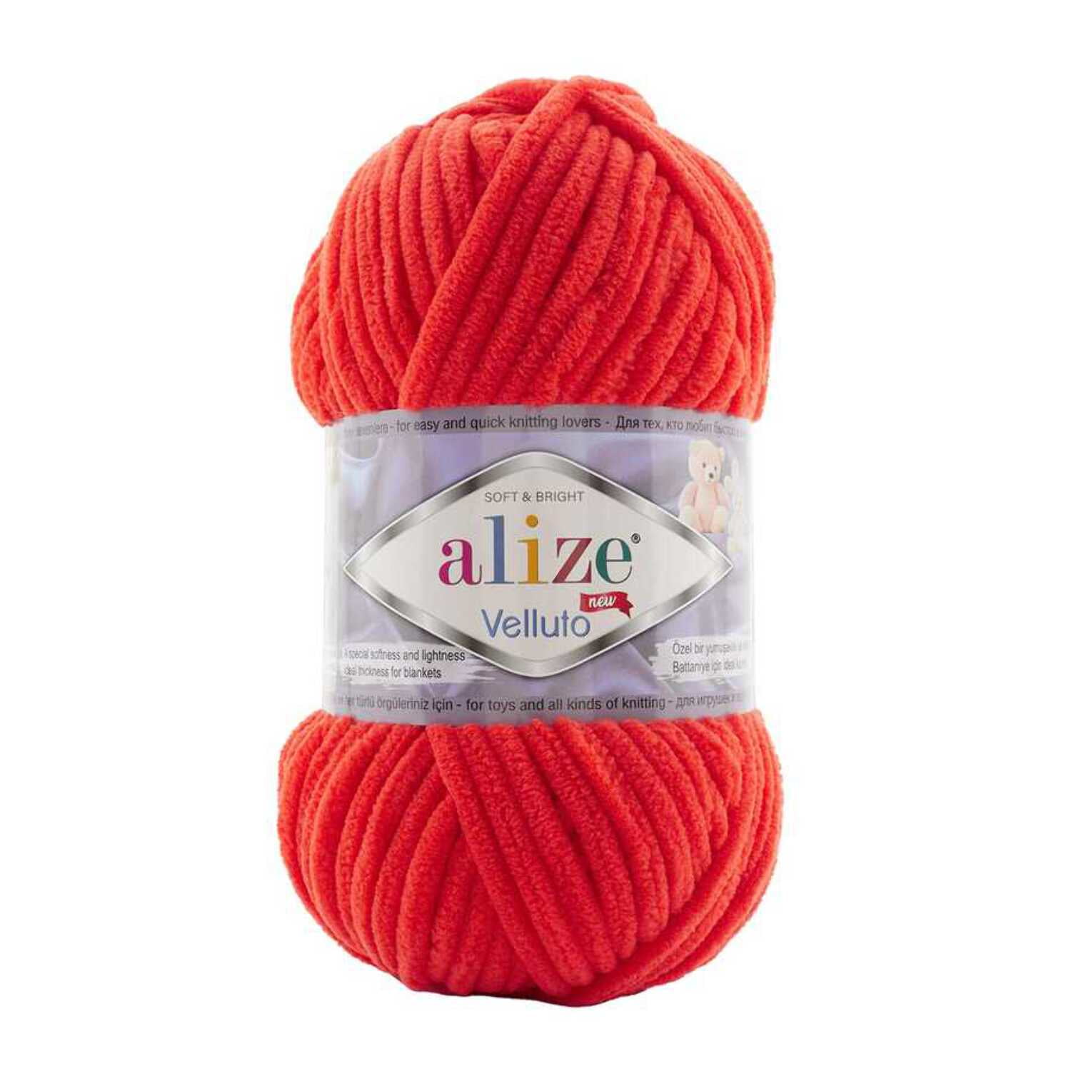 Alize Velluto - Walmart.com
