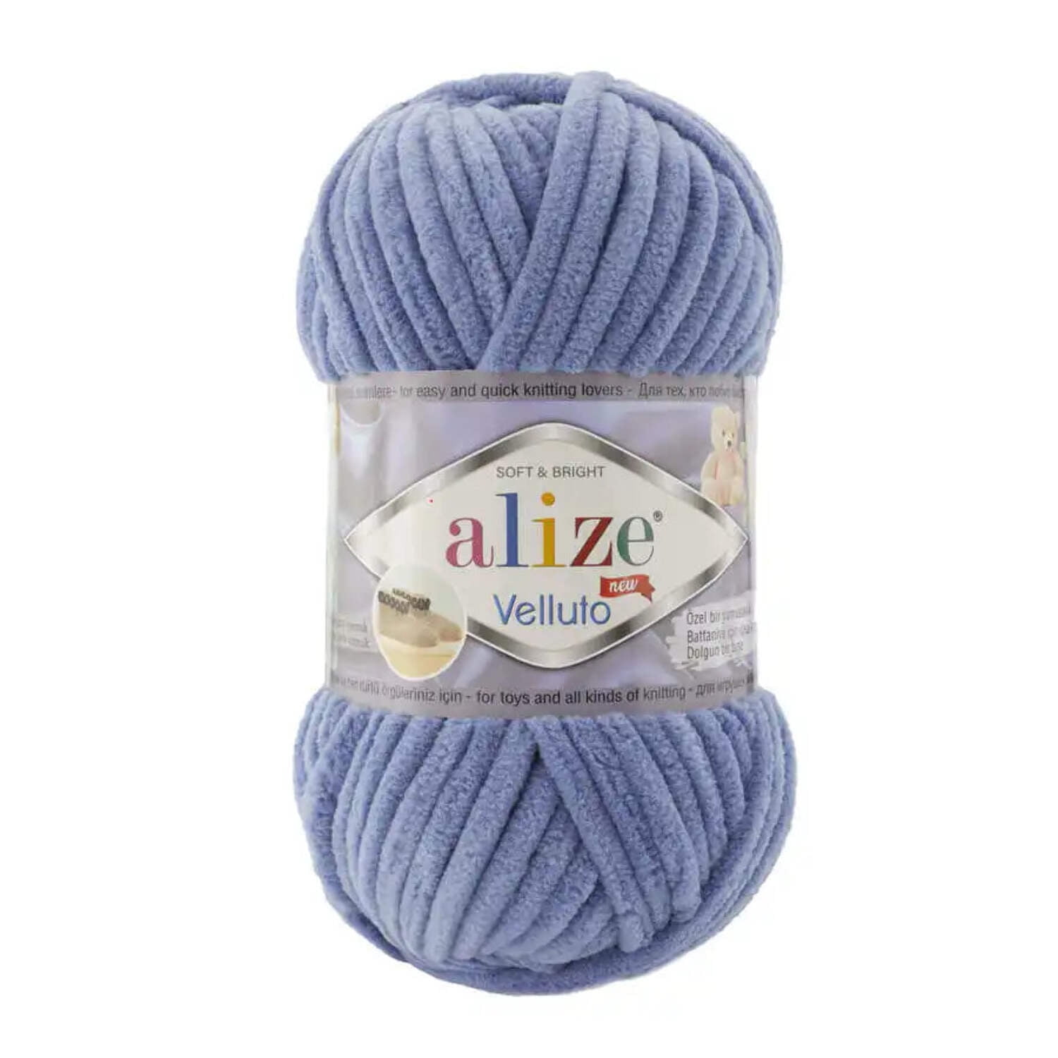 Alize Velluto - Walmart.com