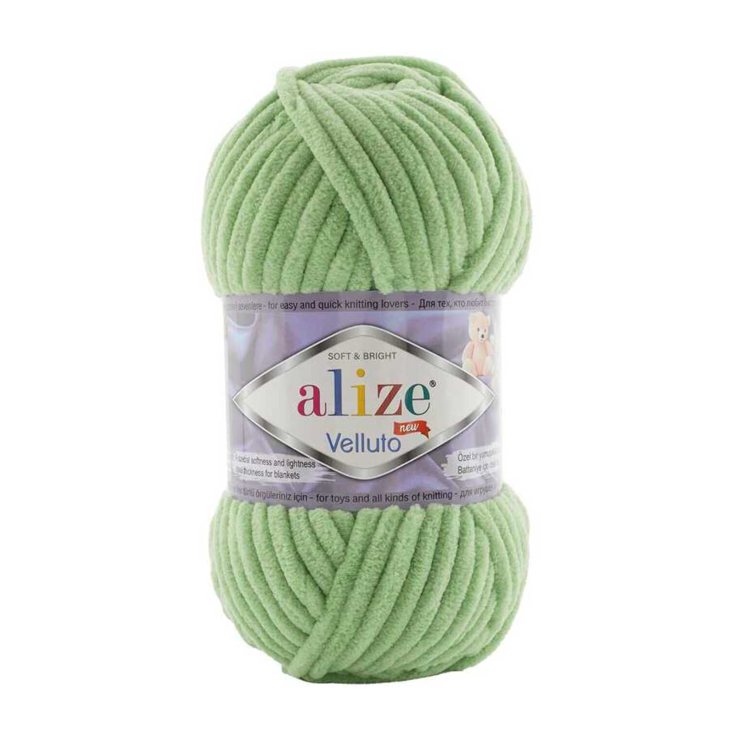 Alize Velluto Yarn, 100% Micropolyester, Chunky Weight, 100g, 68m ...