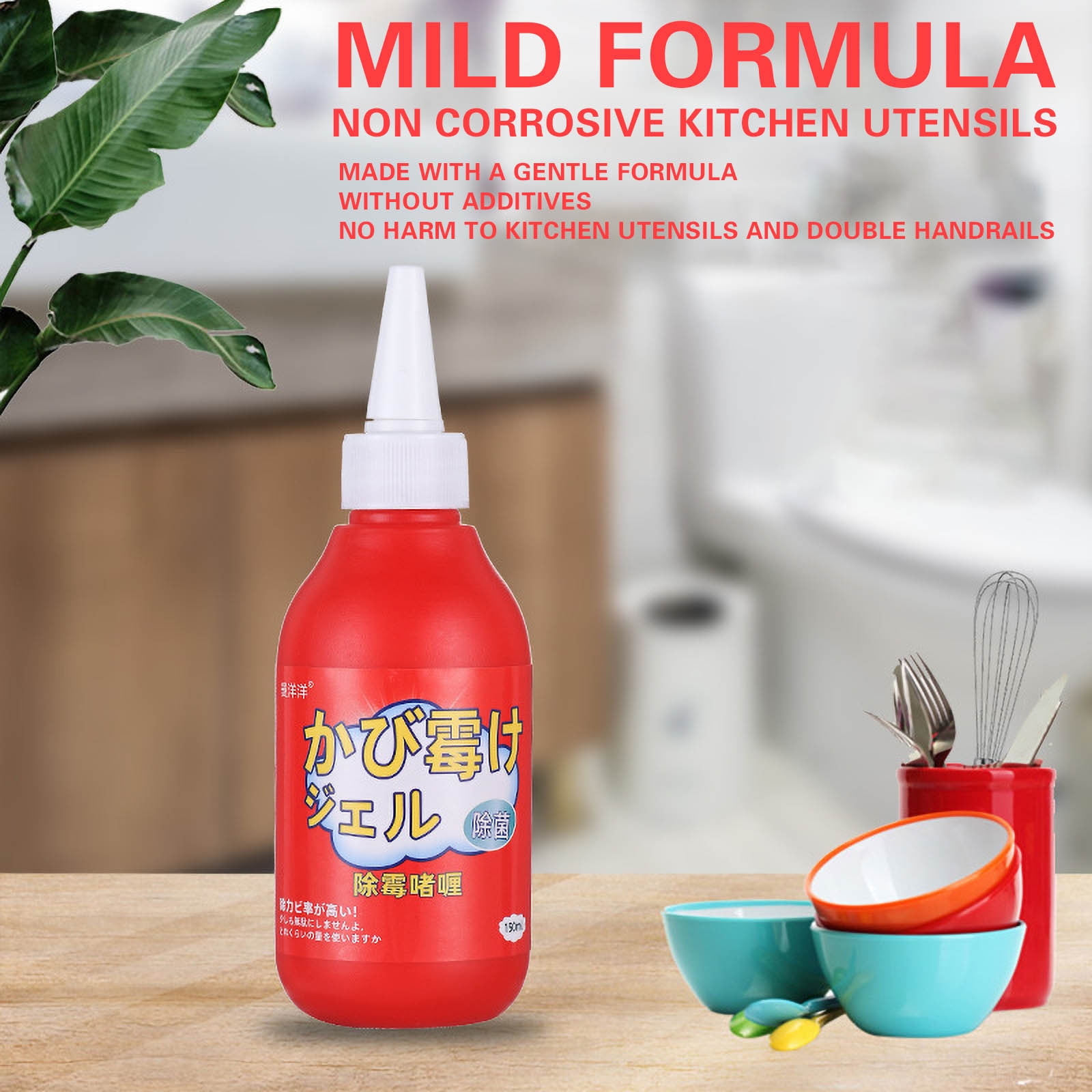 All Purpose Cleaner Removal Gel Wall Wall Removal Washing Machine ...