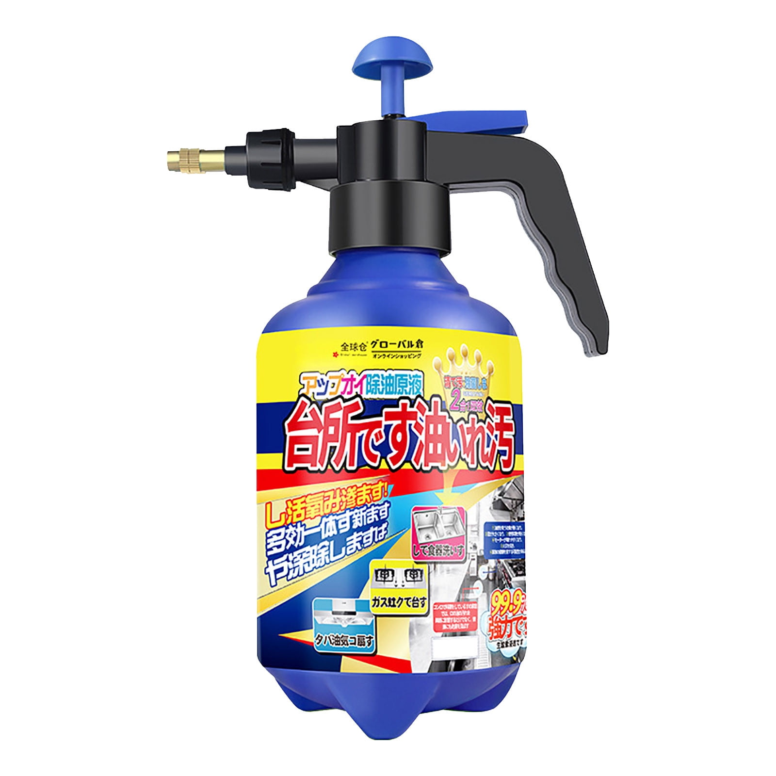 All-Purpose Household Cleaners, Multi-purpose Kitchen Cleaner Spray for ...