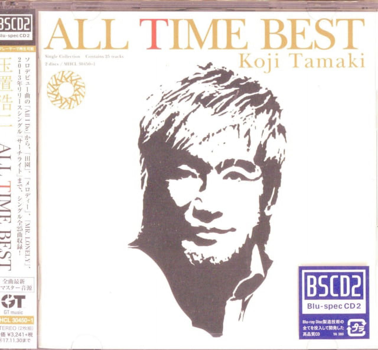 All Time Best (CD) - Walmart.com