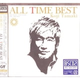 All Time Best (CD) - Walmart.com