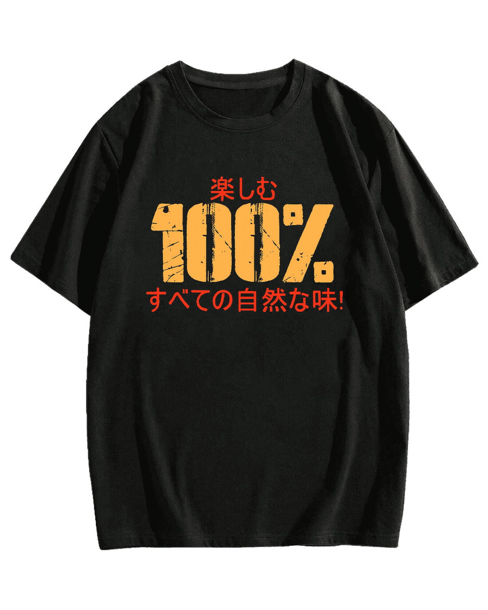 All natural flavor Cotton casual T-shirt - Walmart.com