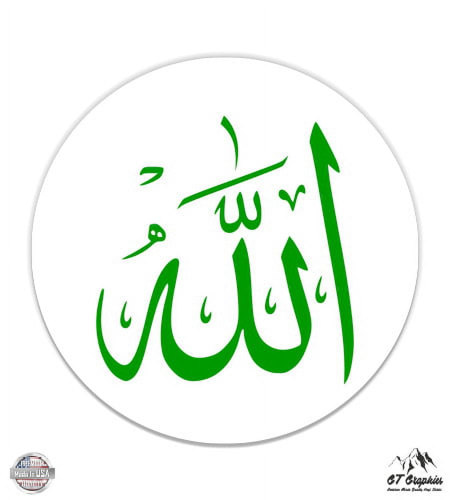 Allah - 5" Vinyl Sticker - For Car Laptop I-Pad - Waterproof Decal ...