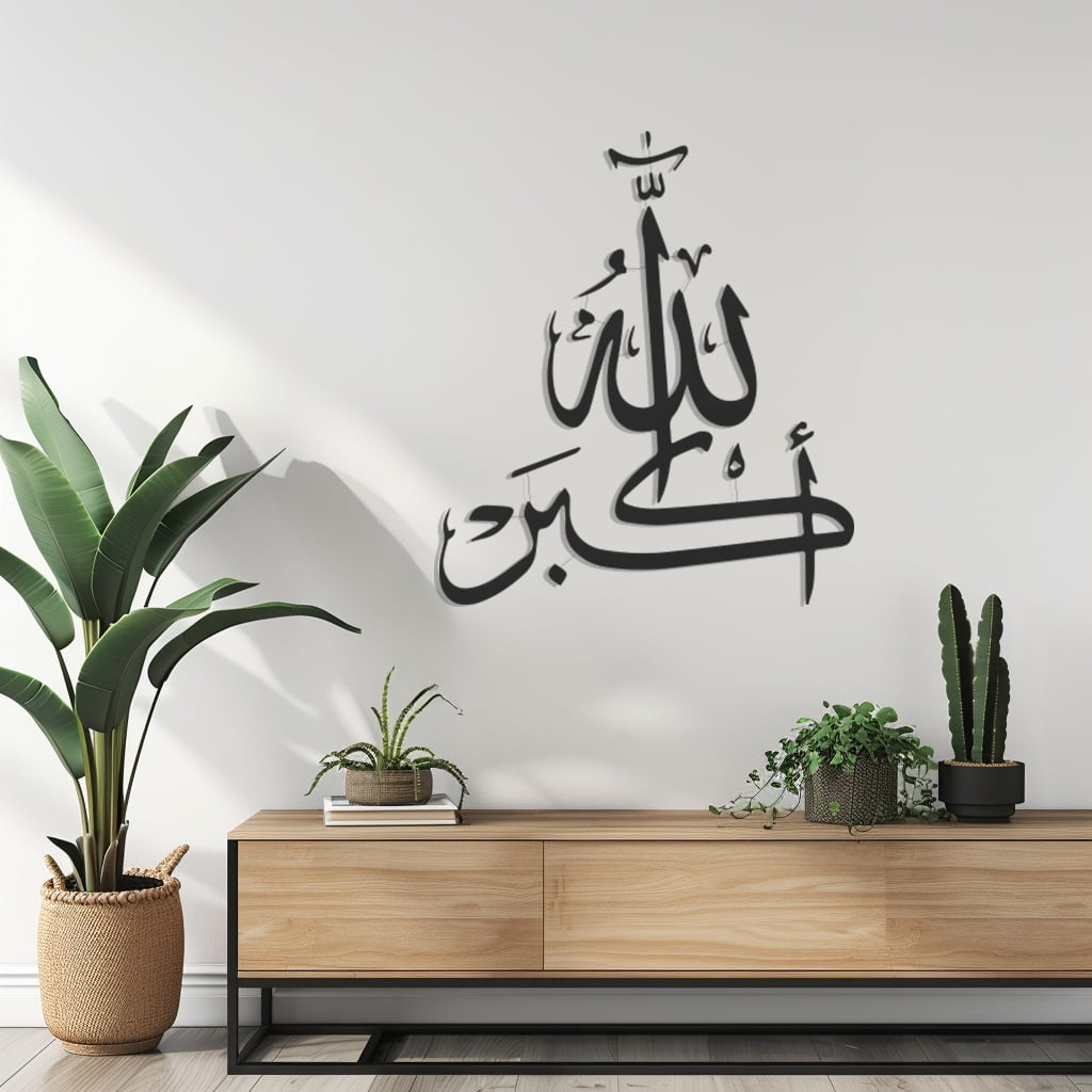 Allah Akbar Metal Wall Art, Elegant Arabic Script Decor, Ideal Muslim ...