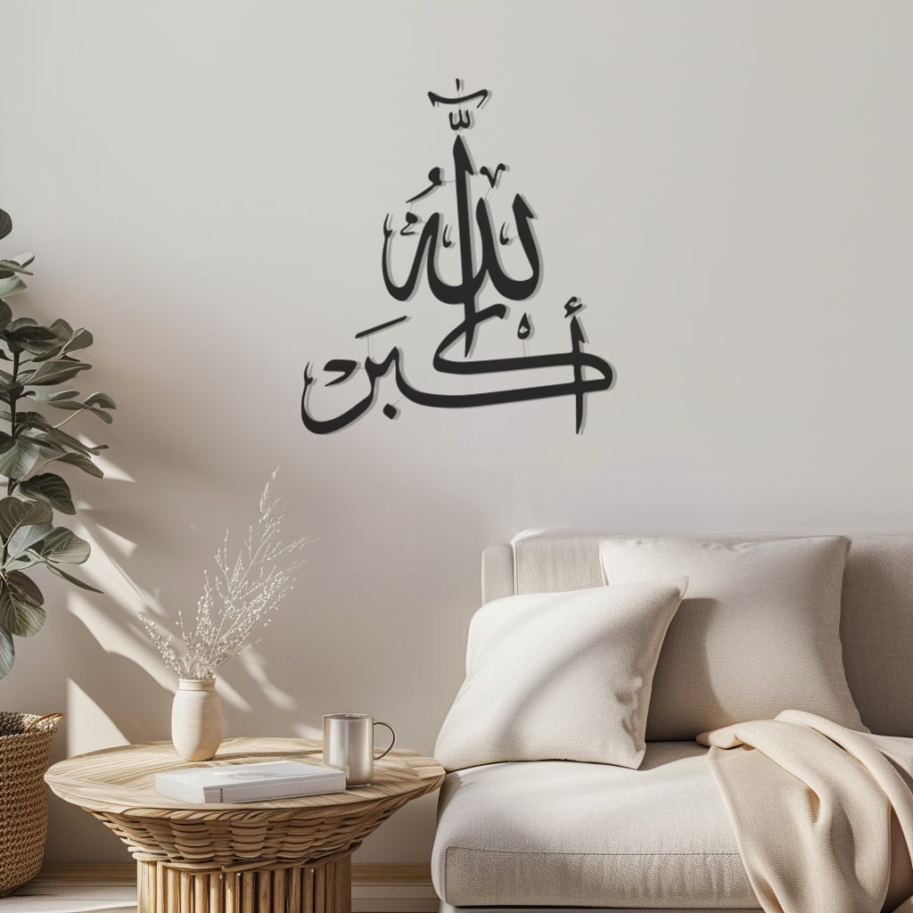 Allah Akbar Metal Wall Art, Elegant Arabic Script Decor, Ideal Muslim ...