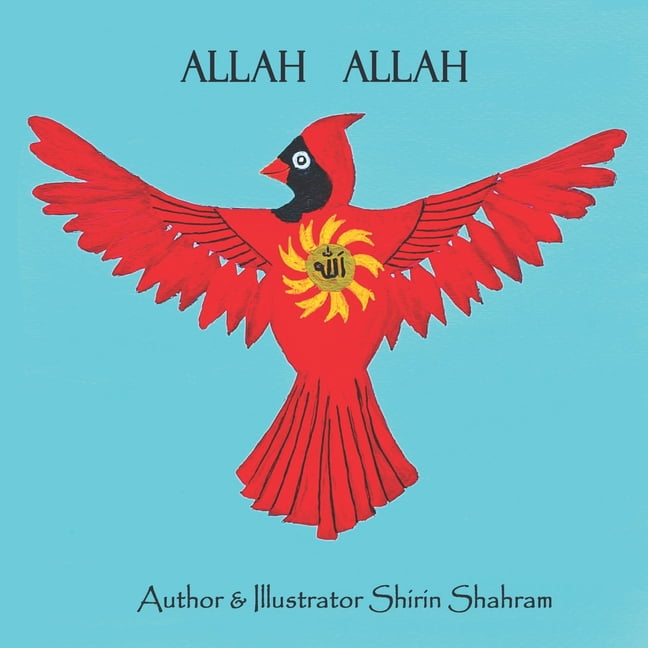 Allah Allah, (Paperback) - Walmart.com