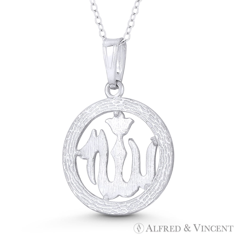 "Allah" Arabic Script Circle Medallion 31x21mm Pendant & Chain Necklace ...