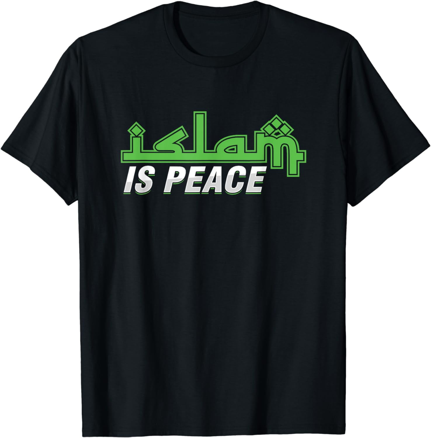 Allah God Peace Islamic Islam Quran Muslim Akbar Gift T-Shirt - Walmart.com