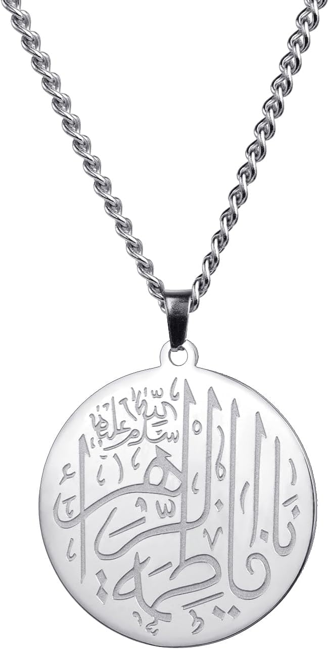 Allah Islam Muslim Pendant Necklace Ayatul Kursi Necklace Allah Quran ...