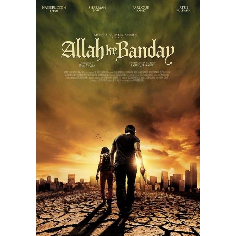 Allah Ke Banday Movie Poster (11 x 17) - Walmart.com