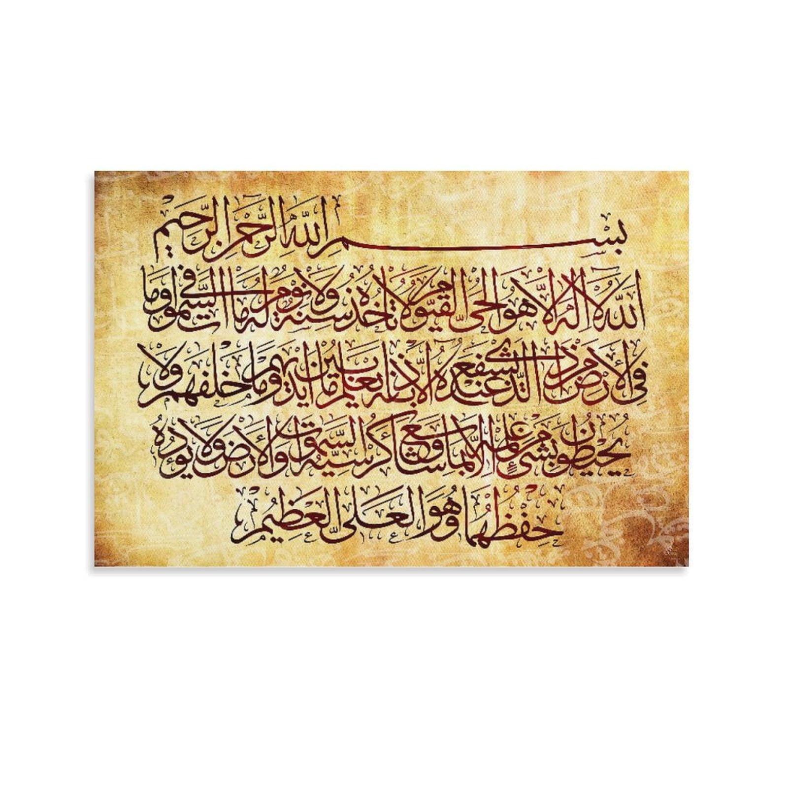 Allah Mahon Arabic Calligraphy Gold Islamic Canvas Art Poster And Wall ...