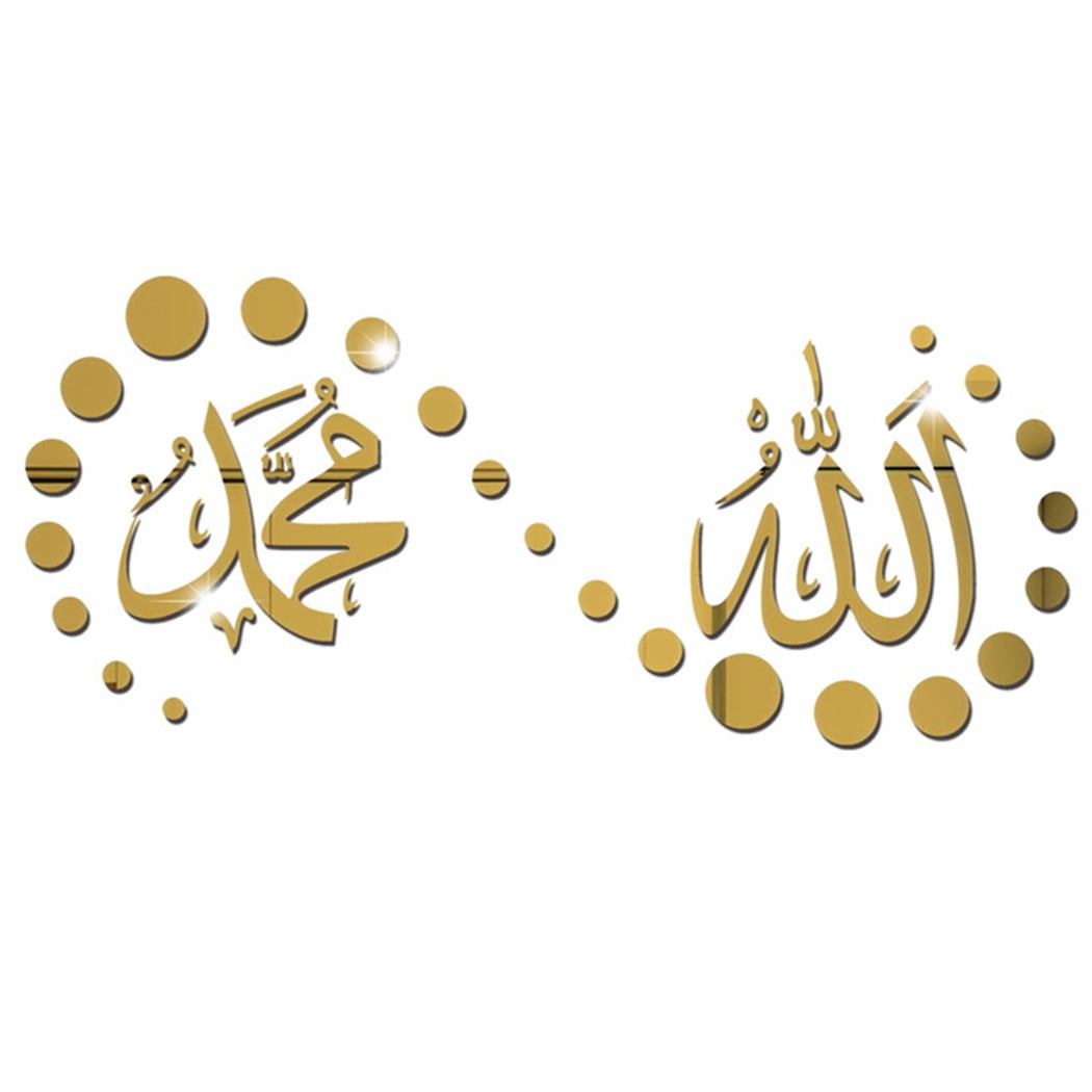 Allah Muhammad Arabic Wall Art Acrylic Calligraphy Decal Clear And ...