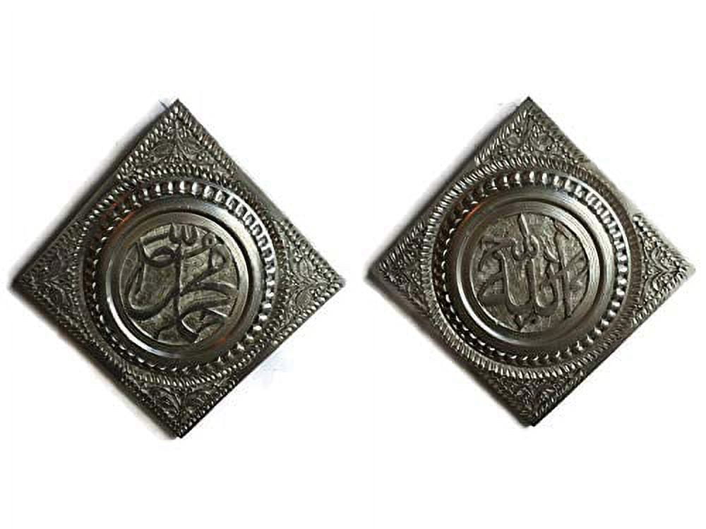 Allah Muhammad Pair Diamond Shape Unique Elegant Modern Islamic Arabic ...