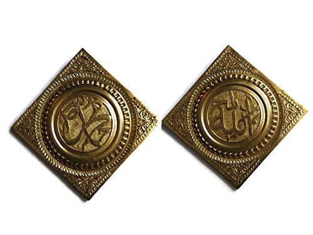 Allah Muhammad Pair Diamond Shape Unique Elegant Modern Islamic Arabic ...