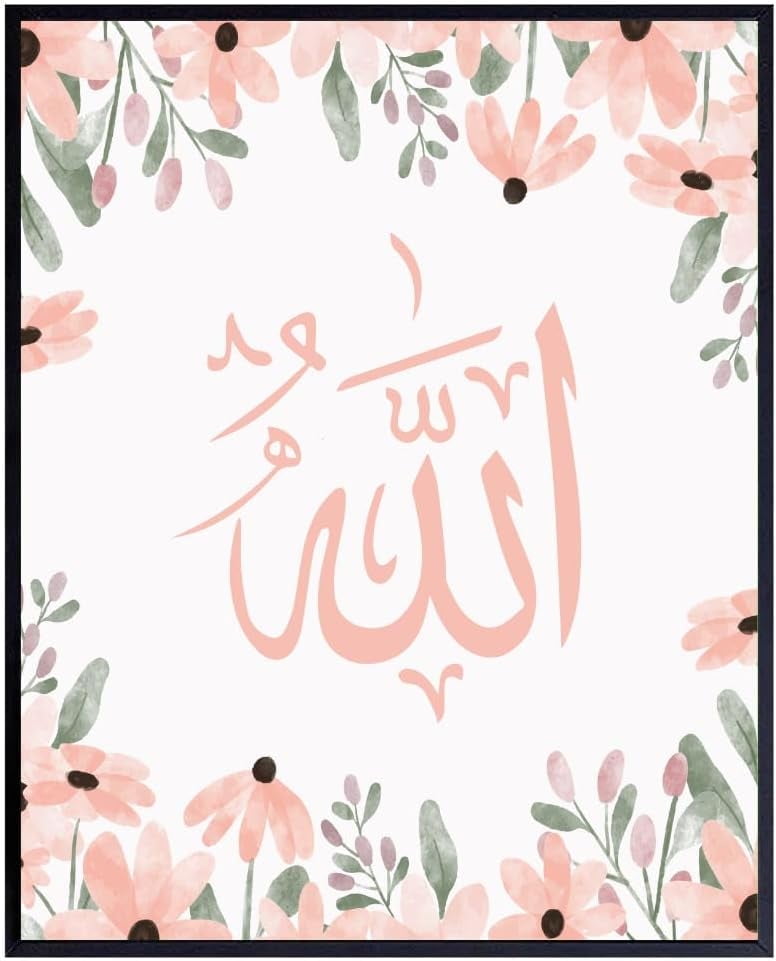 Allah Name Arabic Calligraphy Wall Art – Islamic Poster for Living Room ...