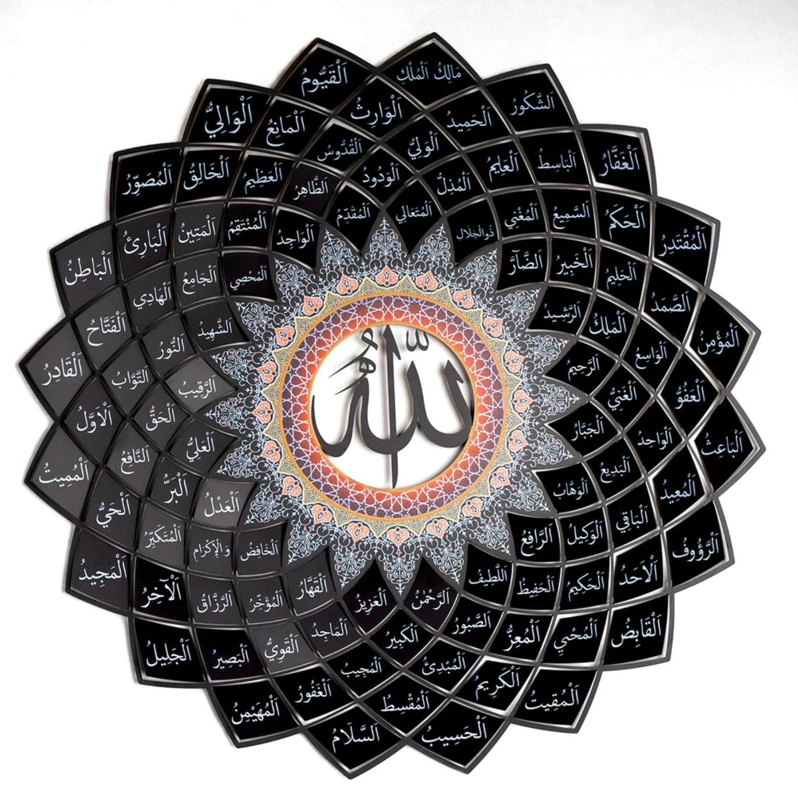 Allah Names 3D Wall Decor in Black - 99 Divine Attributes, Metal ...