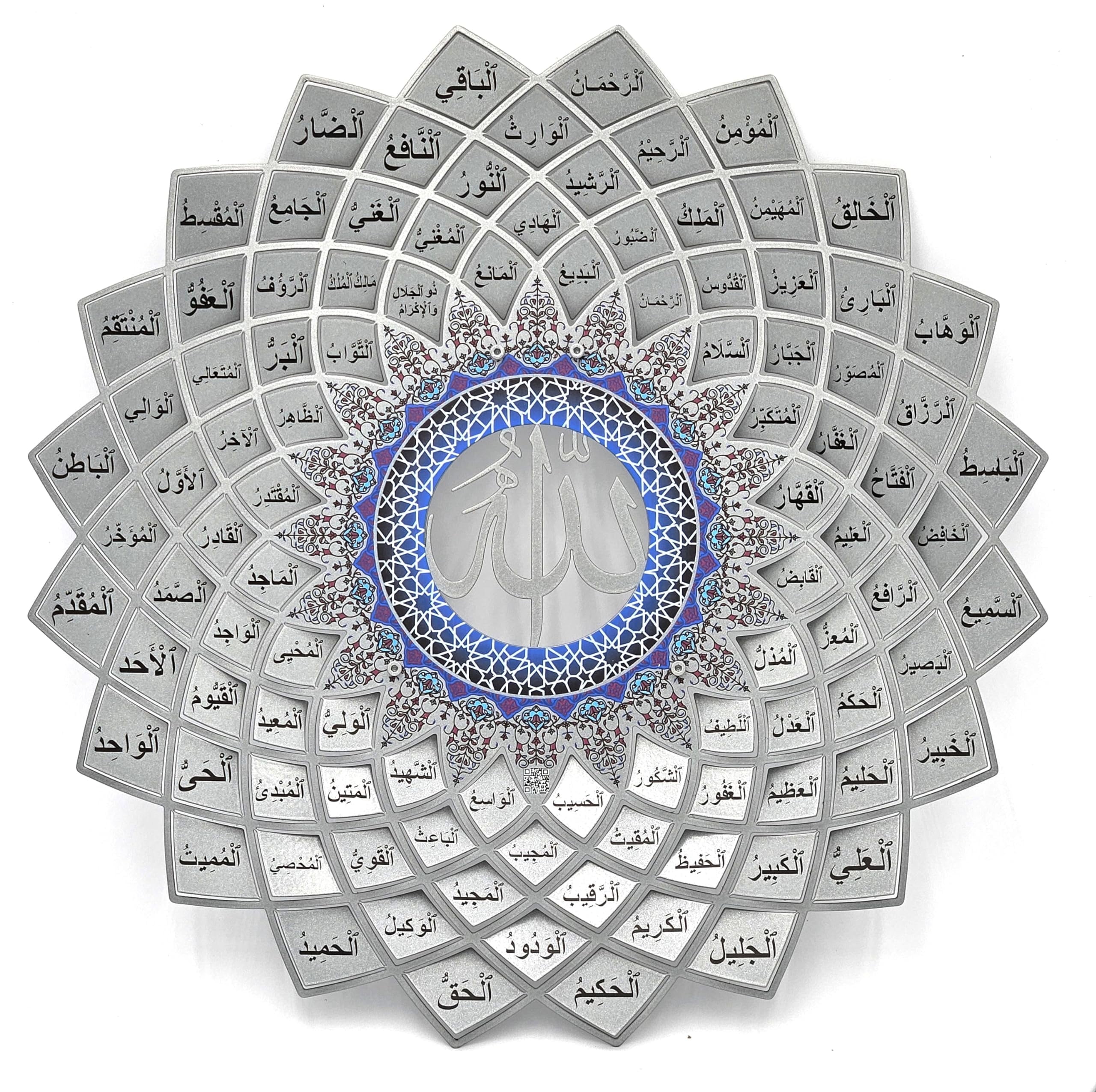 Allah Names 3D Wall Decor in Silver - Luxurious Metal Islamic Art, 19 ...