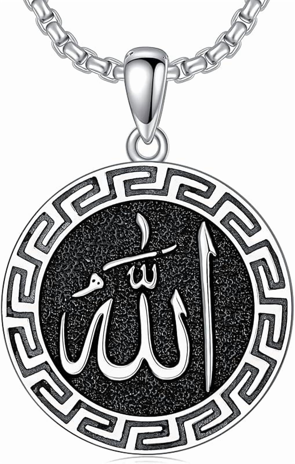Allah Necklace for Men 925 Sterling Silver/18K Gold Plated Allah Arabic ...