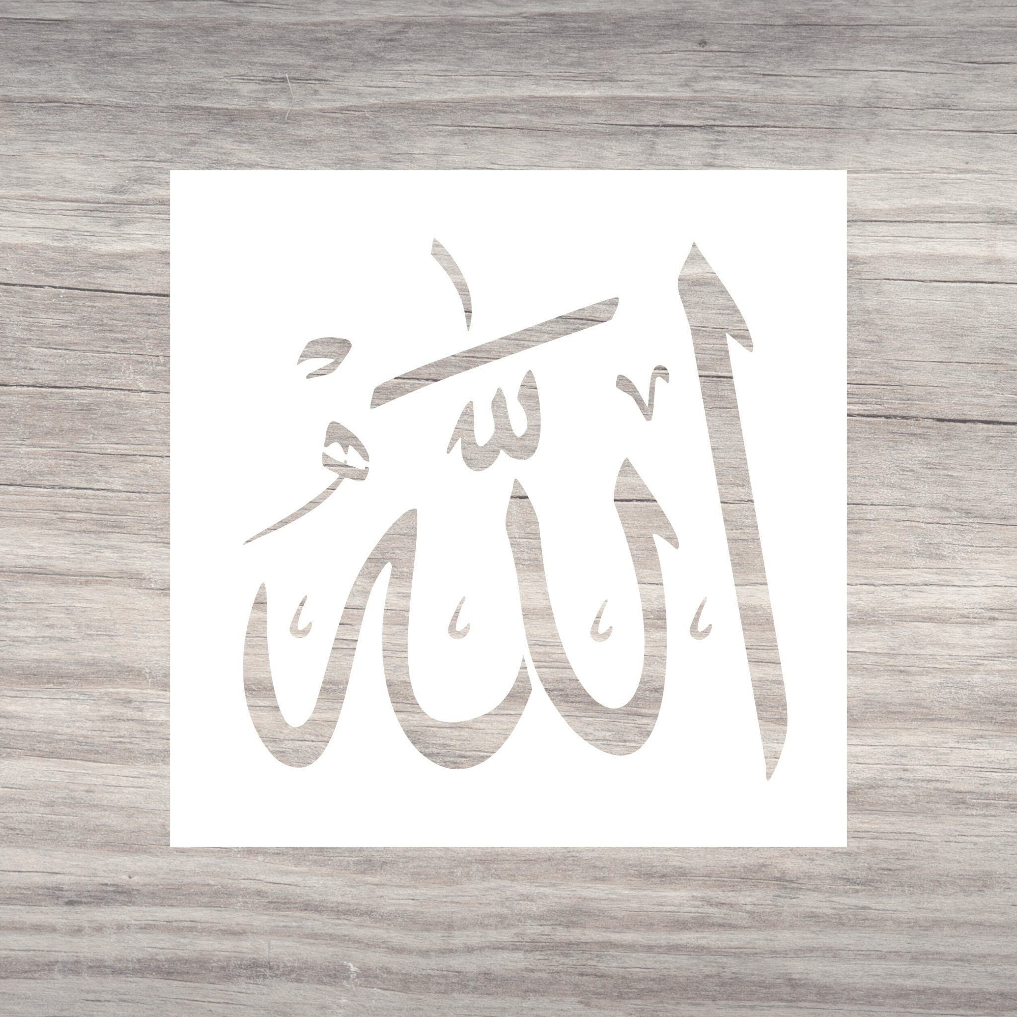 Allah Stencil-Arabic stencil-Islamic Stencil-Arabic Islamic Calligraphy ... Allah Stencil-Arabic stencil-Islamic Stencil-Arabic Islamic Calligraphy ...