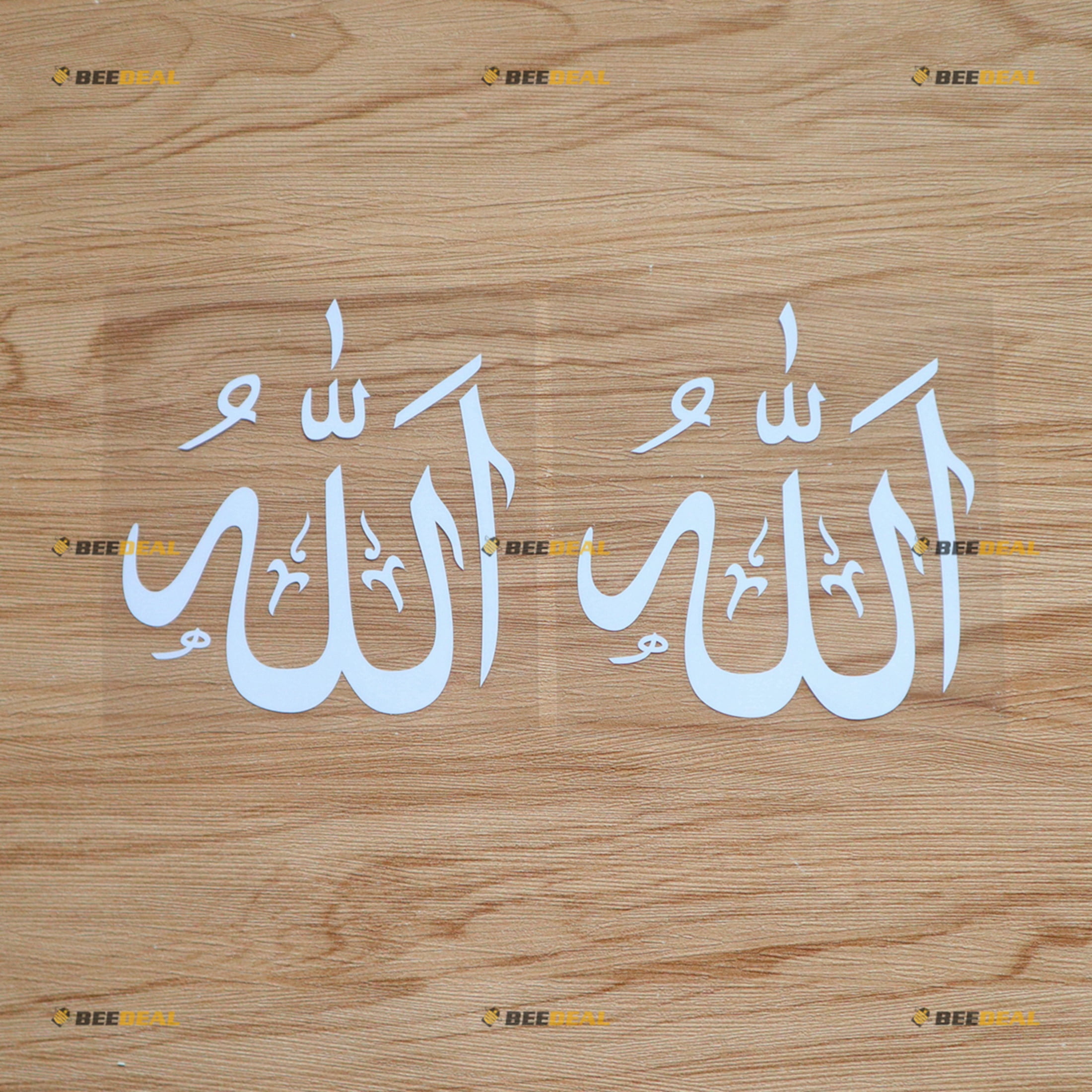 Allah Sticker Decal Vinyl Islam Islamic God Muslim Arabic - 2 Pack ...