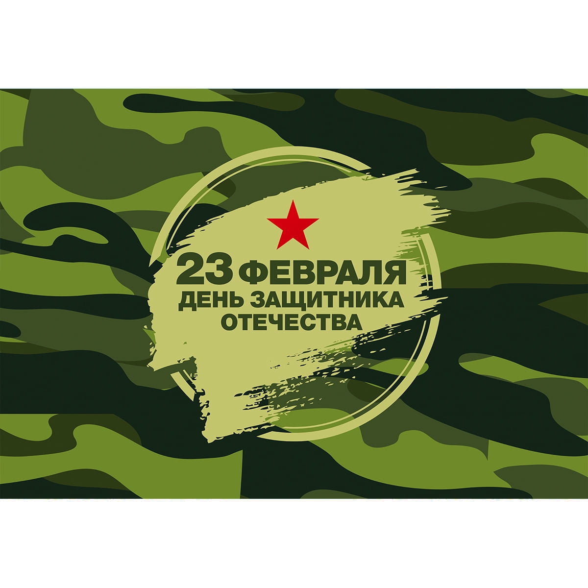 Allenjoy Welcome Soldiers Photography Backdrop Birthday uflage Doll ...