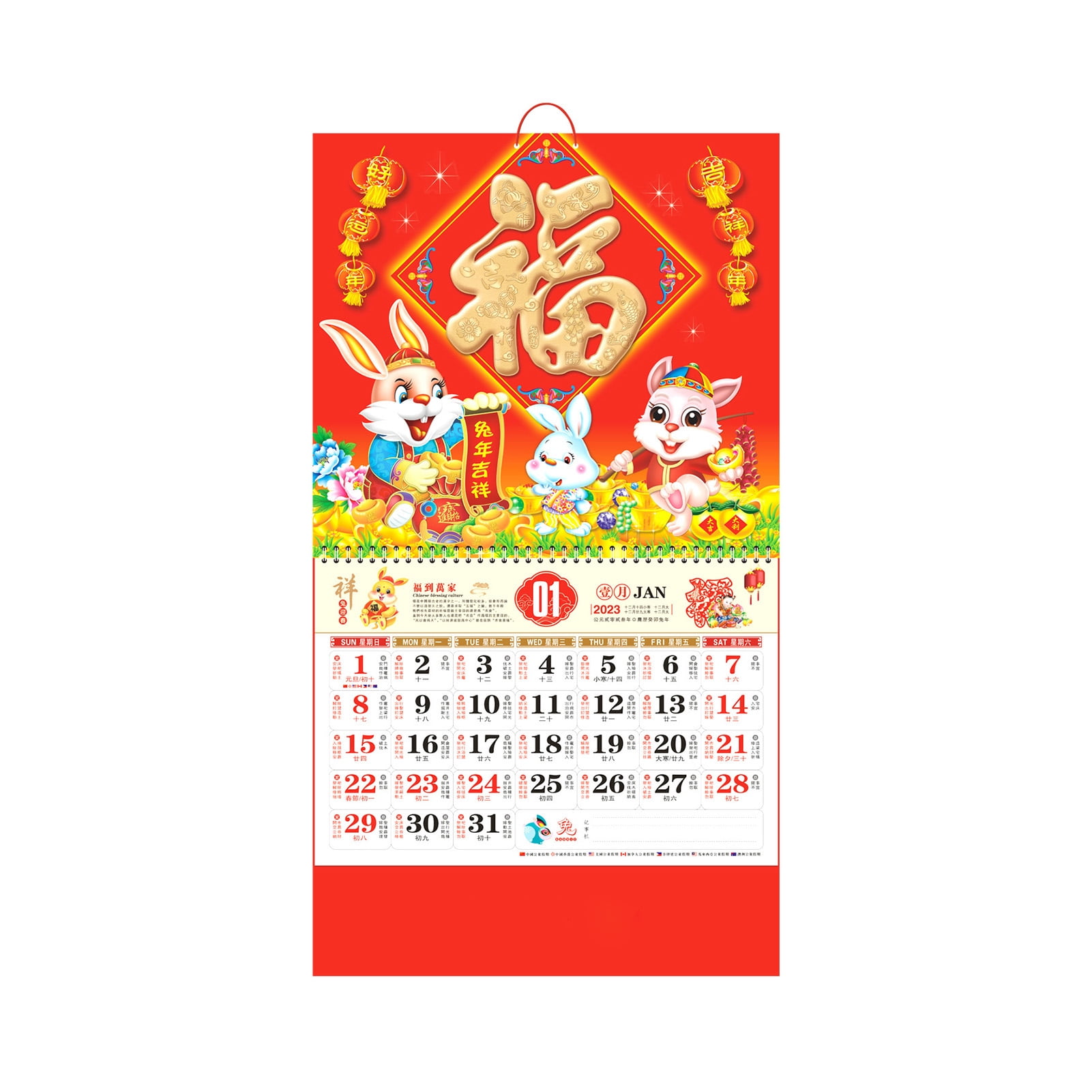 Almanac Calendar Annual Over Twin Coil Design Decorate 2023 Chinese ...