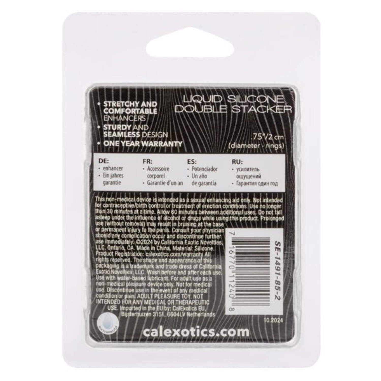 Alpha Liquid Silicone Double Stacker - Walmart.com